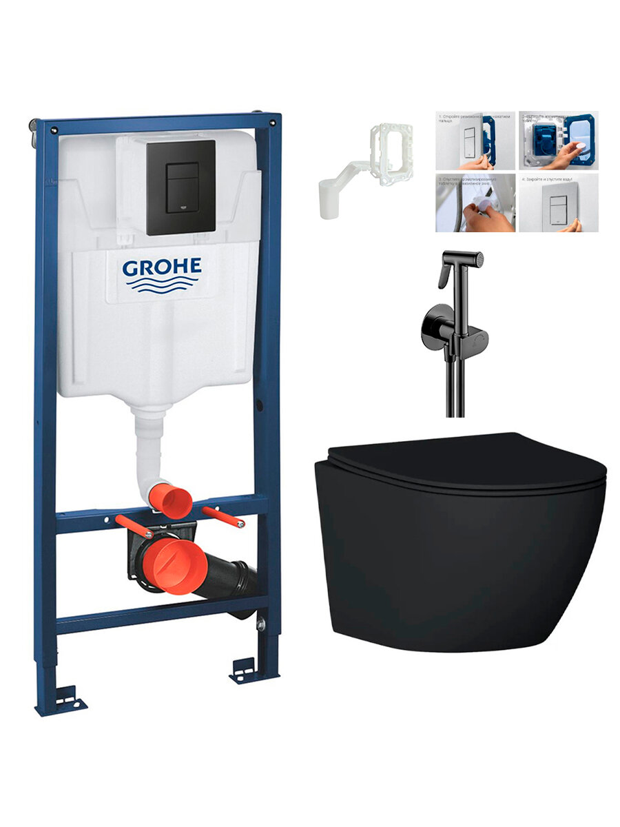 Инсталляция с унитазом и гигиеническим душем: унитаз Helmken 35103001B, инсталляция Grohe, диспенсер, гиг. душ