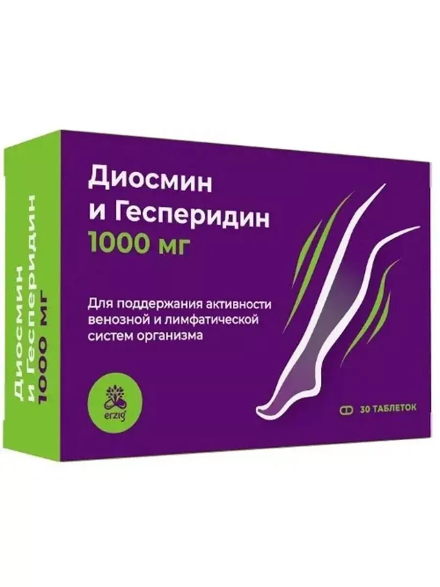 Диосмин и Гесперидин