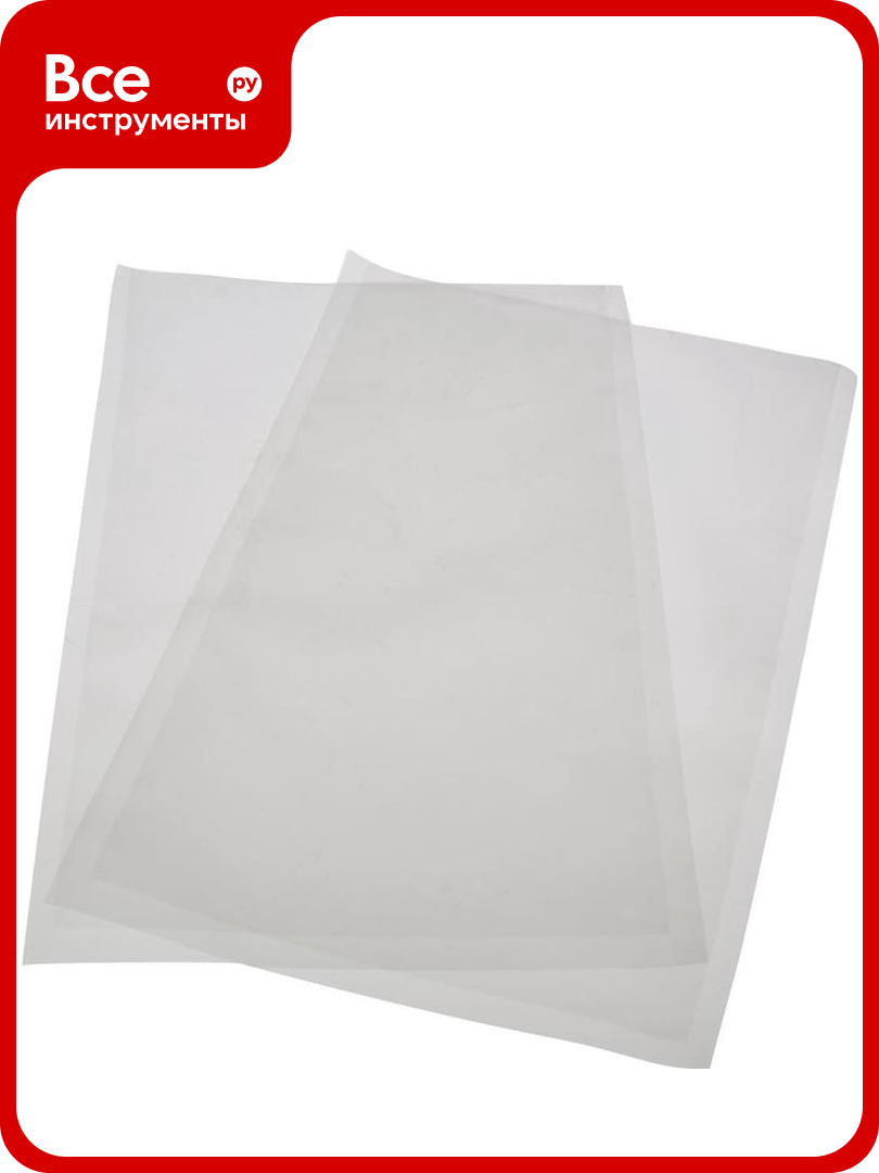 Вакуумный пакет Гермес-Упаковка PET/PE прозрачный многослойный барьерный материал