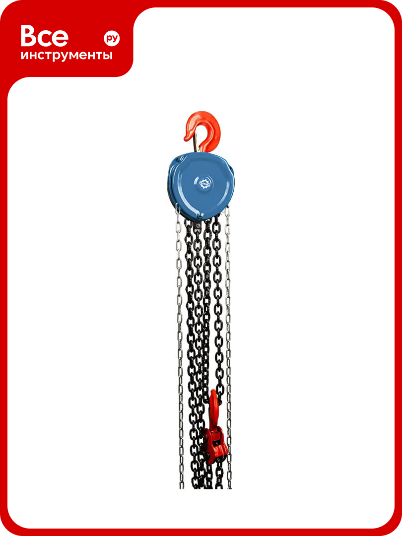 Ручная цепная таль GEARSEN HSZ-C 5т х 18м GHSZC 50180