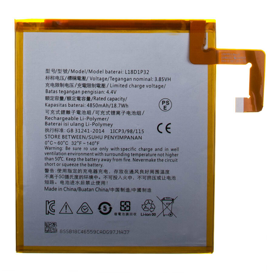 Аккумулятор MyPads для Lenovo Tab M10 TB-X505X X605L/F X605M - L18D1P32