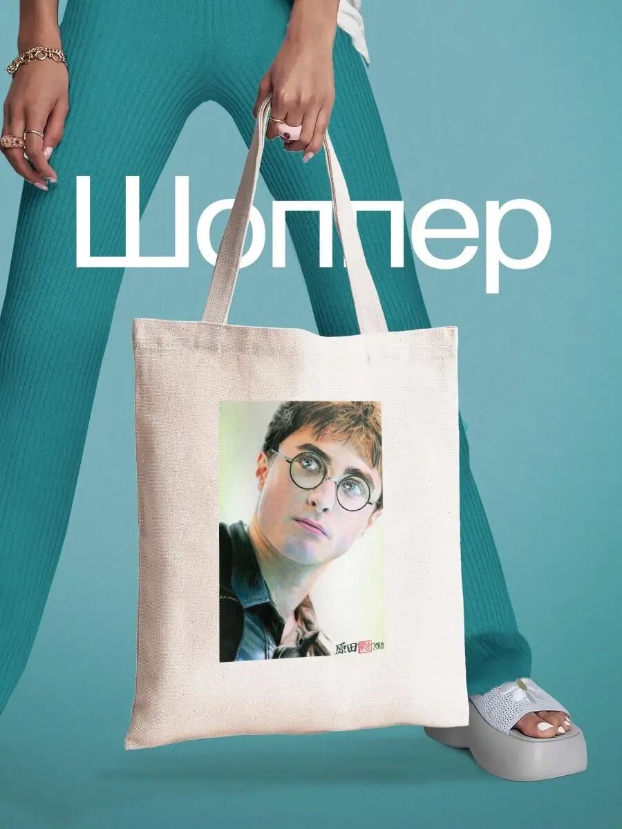 Сумка шоппер