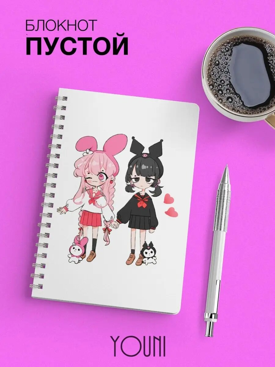 Блокнот куроми без линовки 50 листов, обложка с матовой ламинацией