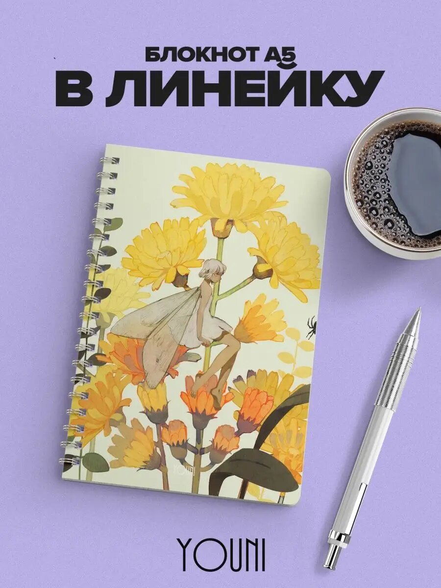 Блокнот для девочки в линейку 50 листов, обложка с матовой ламинацией50 листов, обложка с матовой ламинацией