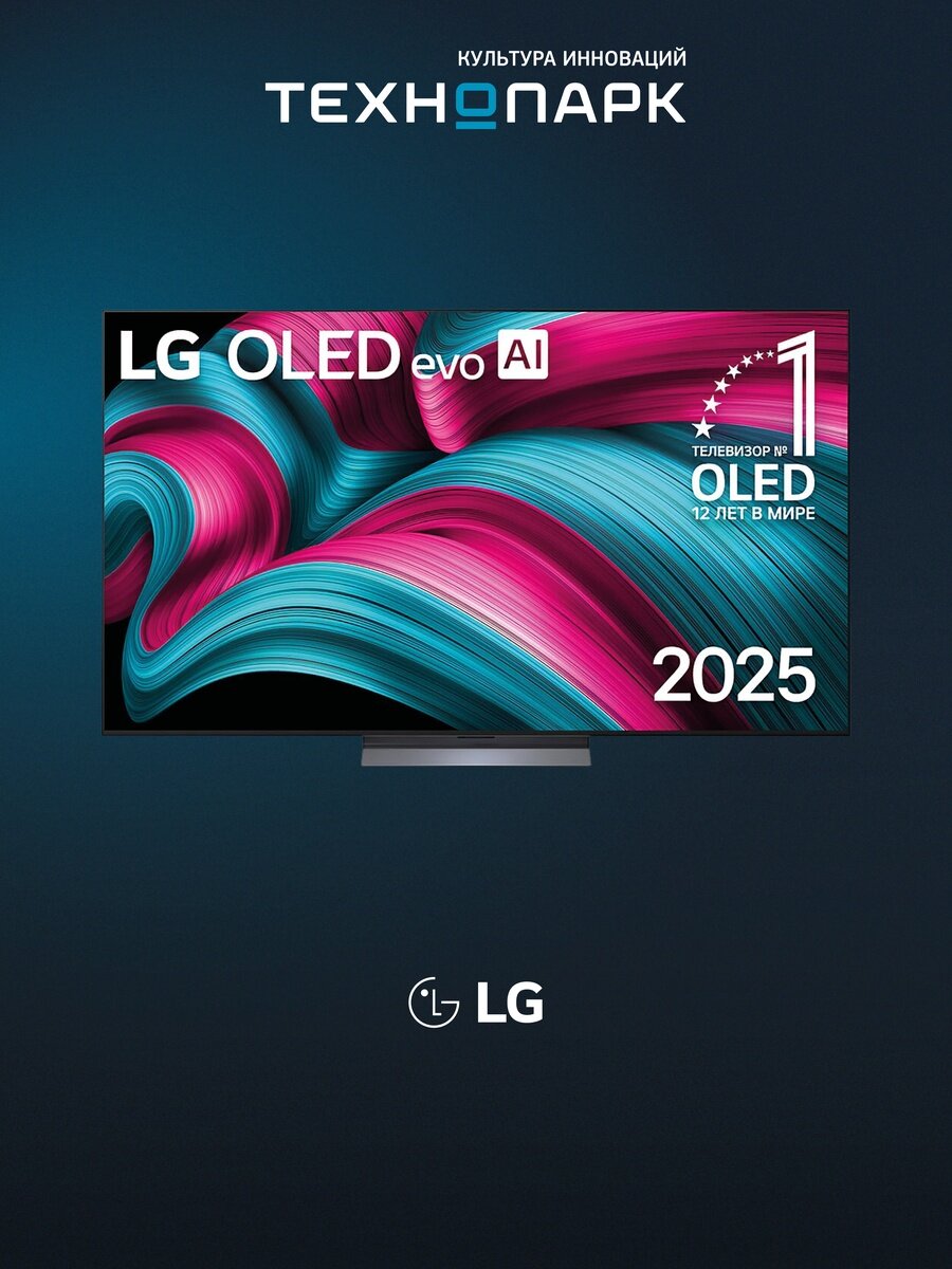 Телевизор LG OLED77C5RLA (2025)