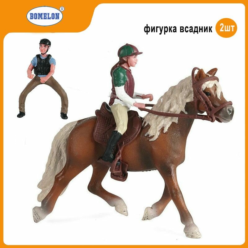 Фигурка гнедая лошади с всадником, фигурка всадник 2 шт, Haflinger Horse, детские игрушки