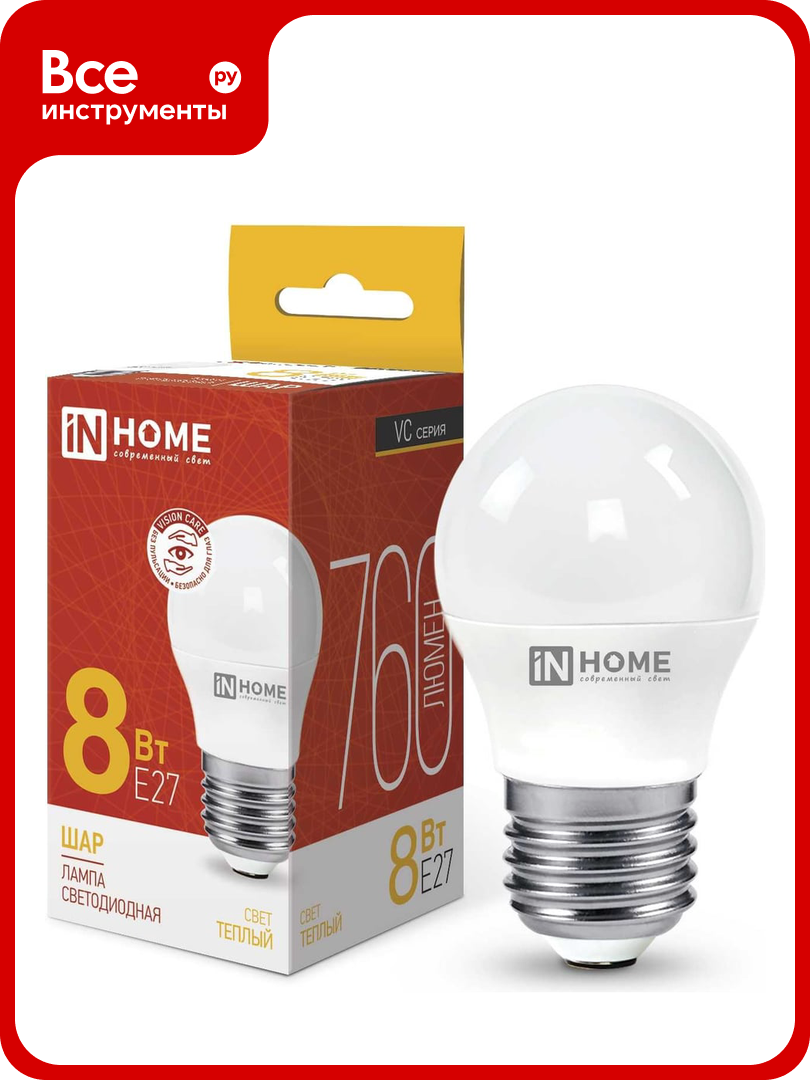 Светодиодная лампа IN HOME LED-ШАР-VC 8Вт 230В Е27 3000К 760Лм 4690612020563