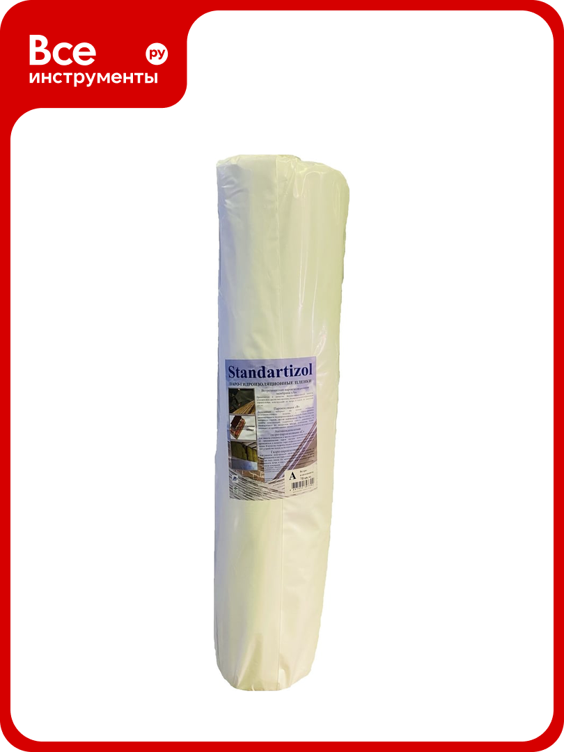 Ветрозащита ЧЗМ StandartIzol А Standart 1,6 м (30м2) ролл 6129, защищенная