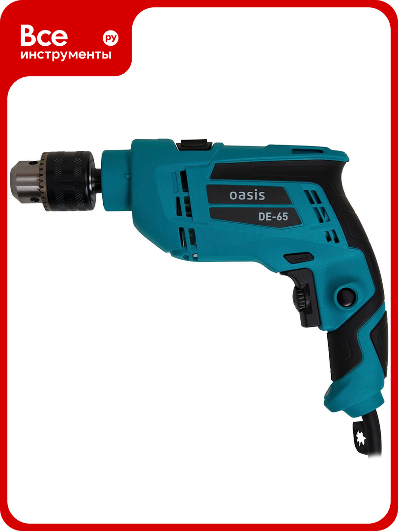 Электрическая дрель OASIS DЕ-65, 650 Вт