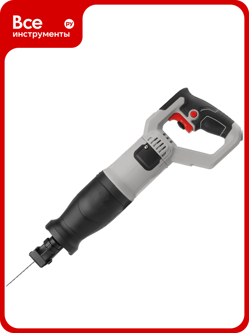 Сабельная пила Ставр Пс-850р 850 Вт 9031000196, пластик, для резки древесины