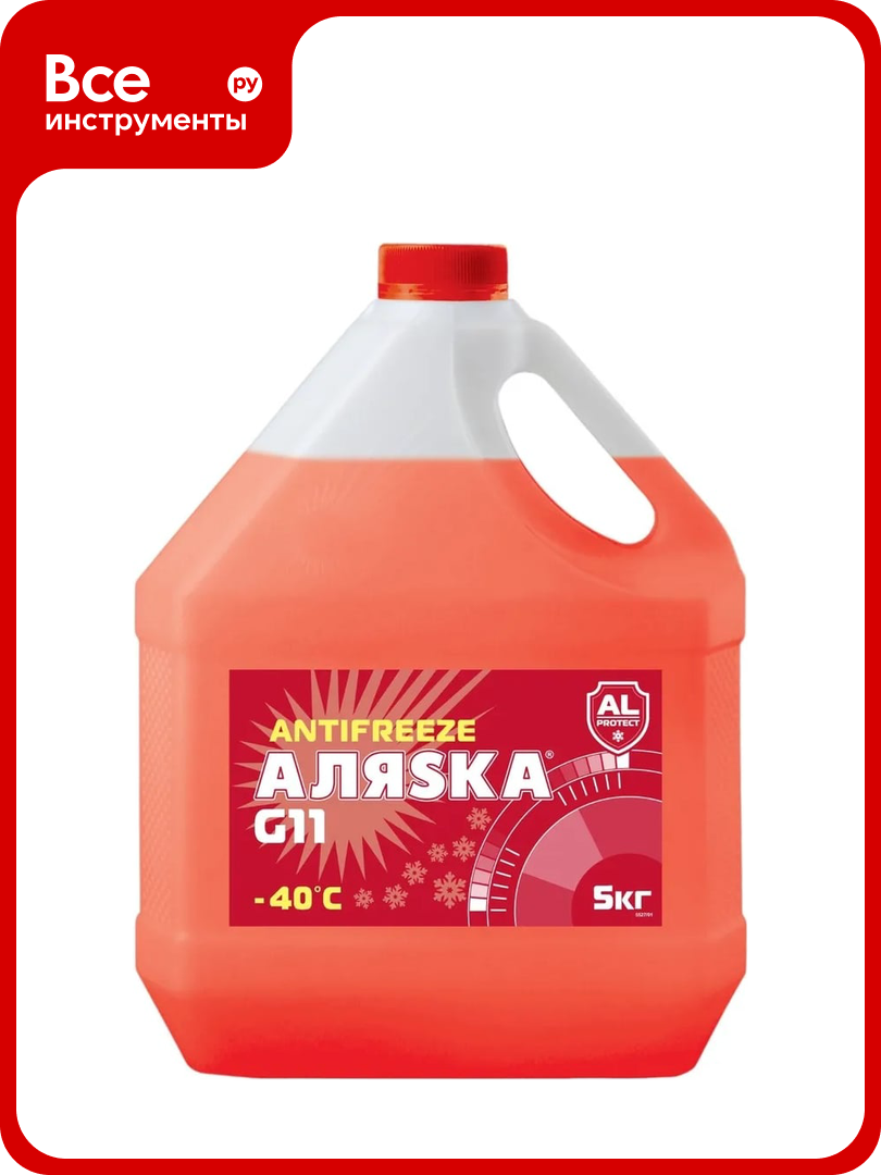 Антифриз AЛЯSKA G11 красный, этиленгликоль, 5 кг – надежная защита вашего автомобиля от замерзания и перегрева.