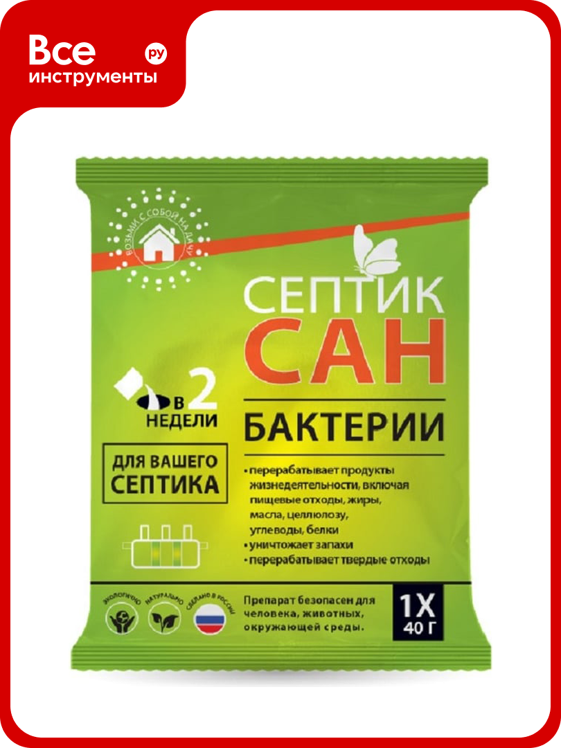 Деактиватор септиксан бактерии ООО Санитек П0000016121 дезодорирующий порошок для биологической обработки сточных