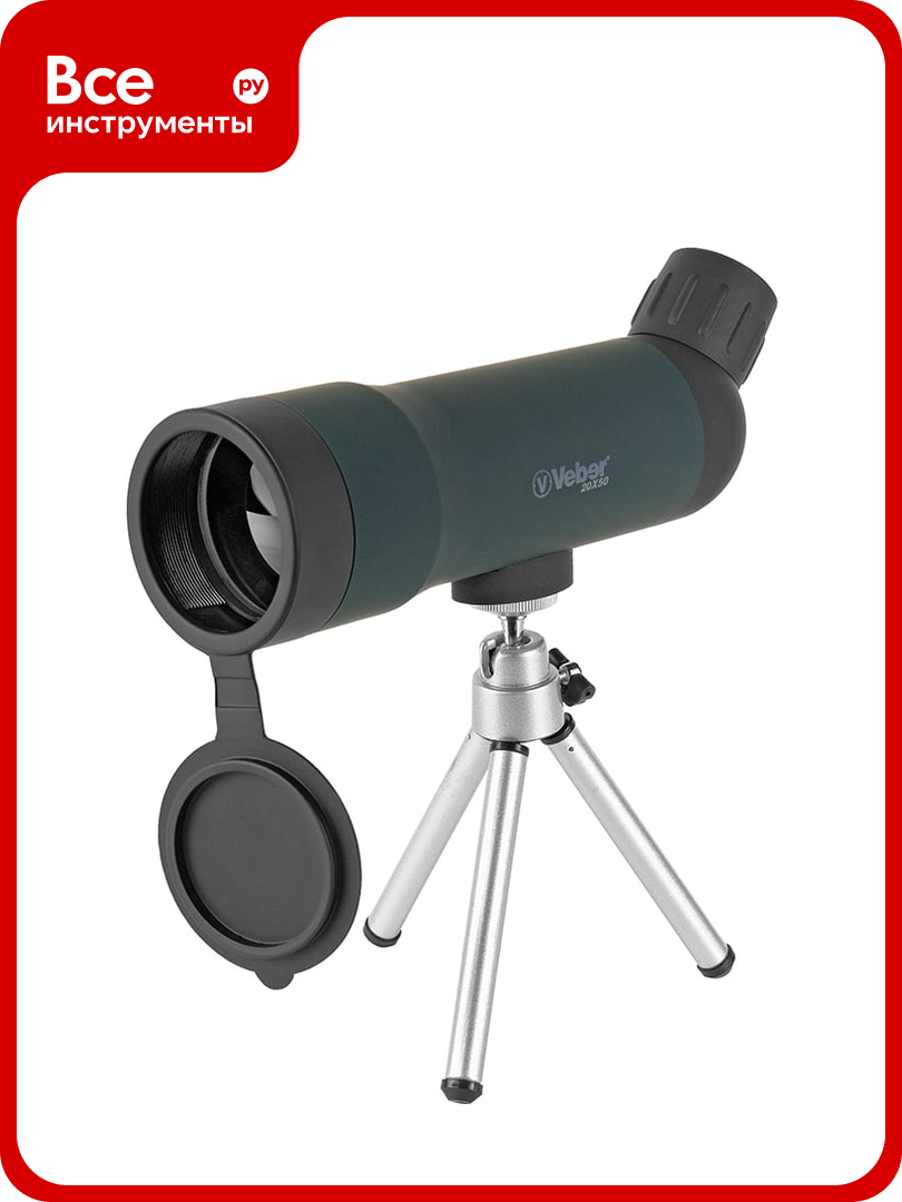 Зрительная труба Veber с многослойным покрытием, влагозащитная, оптика BK‑7, обрезиненный корпус, в комплекте штатив