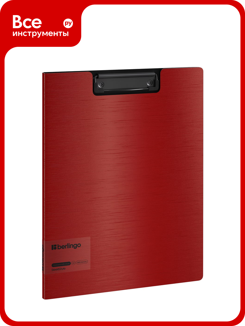 Папка-планшет с зажимом BERLINGO Steel&Style A4, пластик полифом, красная PPf_93003, пластиковый, прижимом черного цвета
