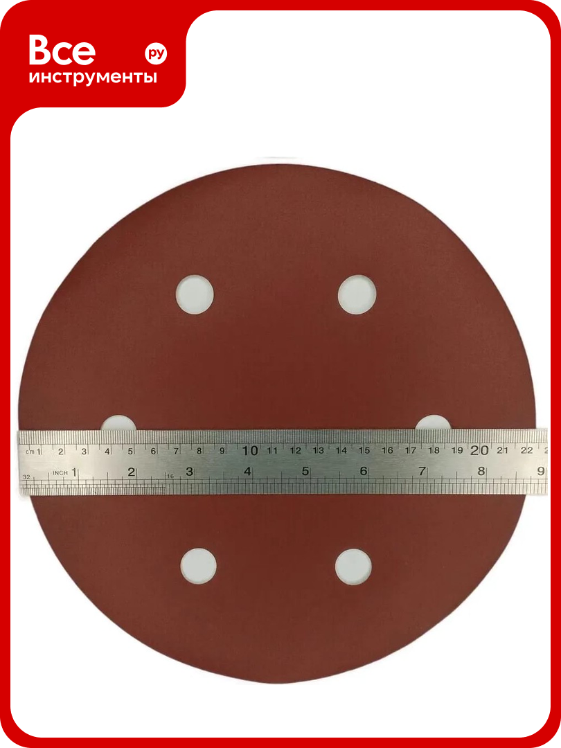 Шлифовальные круги 225 мм для жирафа, 6 отверстий Р60, 30 шт Vitatools R-225-P60-30-6, бумажная основа, оксид алюминия