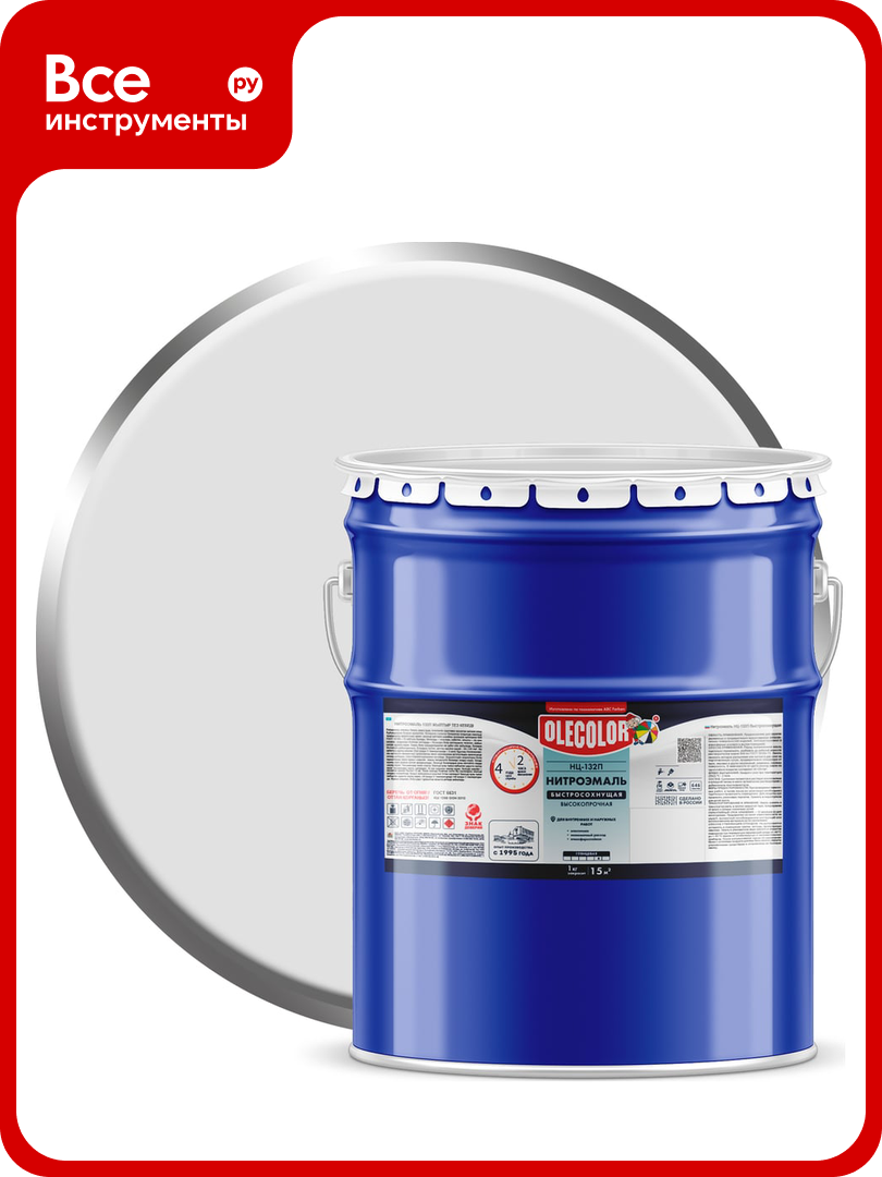 Эмаль OLECOLOR НЦ-132П белый, 17 кг 4100000050, деревянная