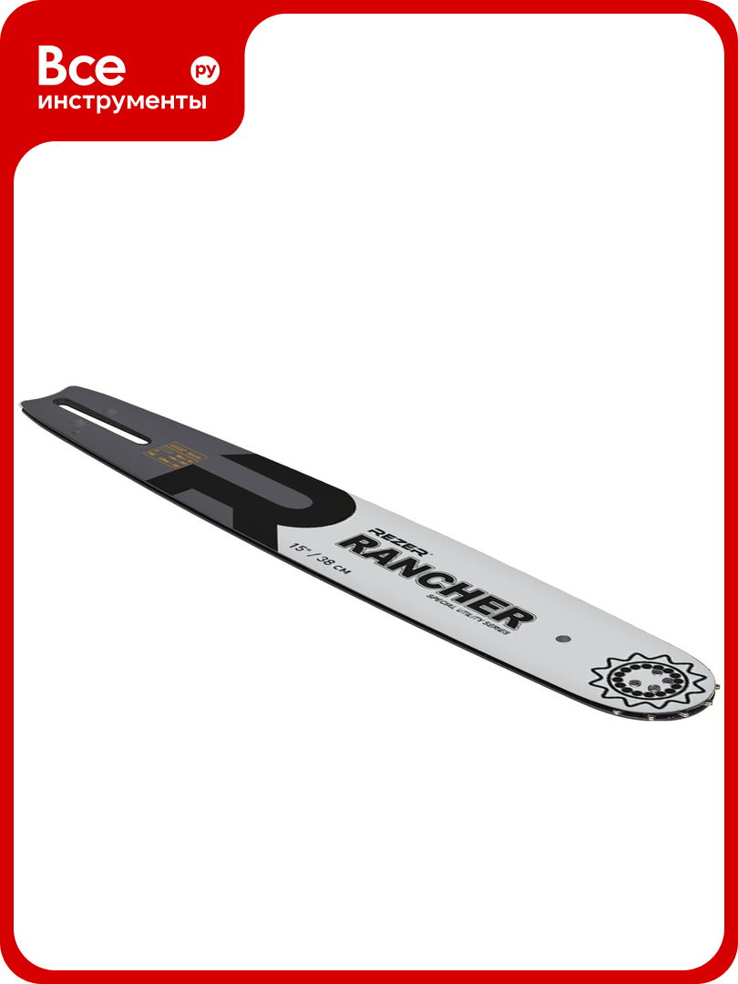 Шина направляющая сварная Rancher 385 L 8 B Rezer 04.001.00010