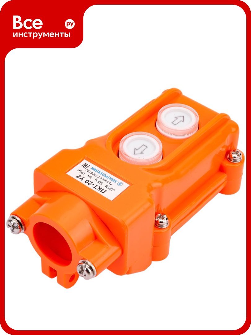 Кнопочный пост Электротехник ПКТ-20 У2, 5А, IP54 вверх, вниз ET055739, с установленными кнопками