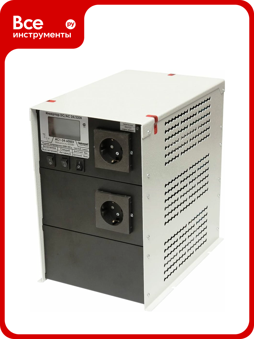 Инвертор-преобразователь напряжения сибконтакт ИС1-24-6000У DC/AC 24/220 В, 6000 Вт Я000009070, строя