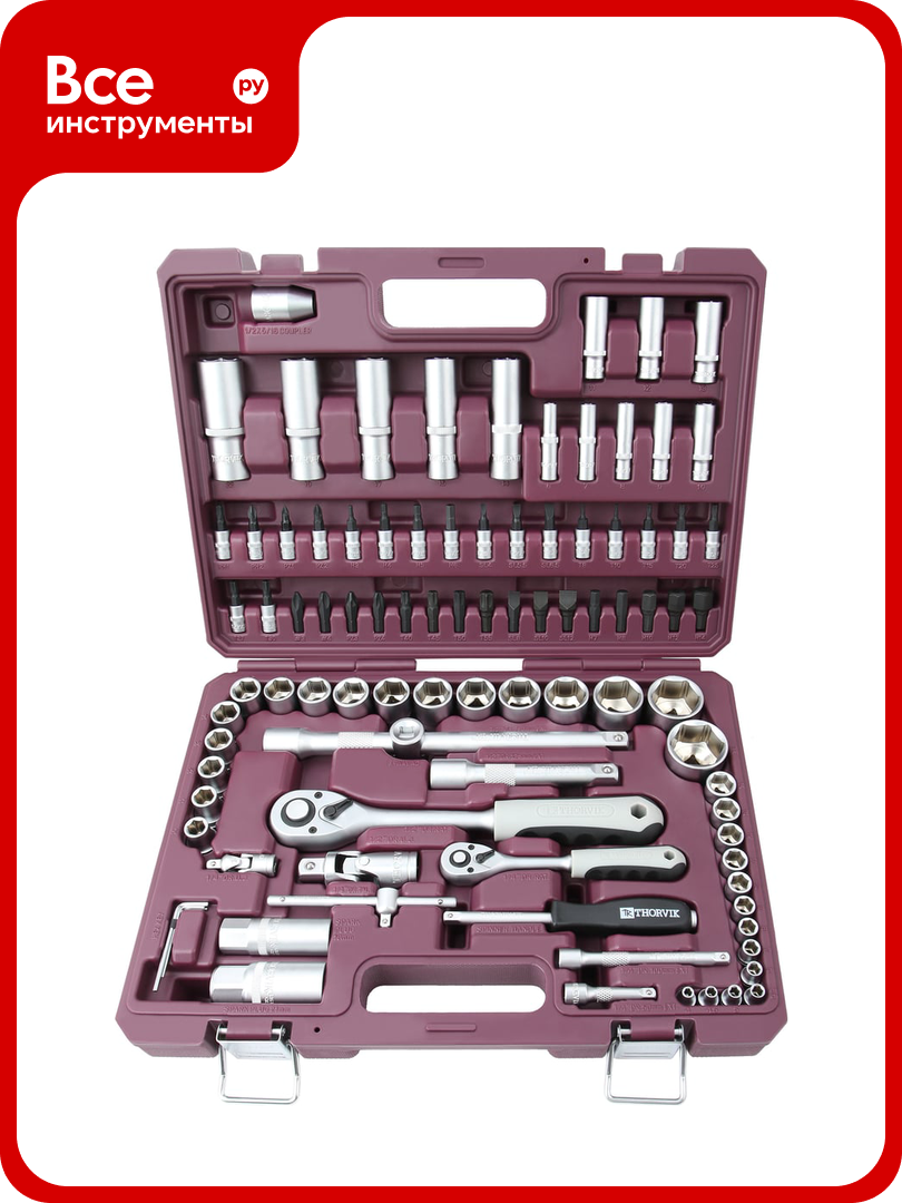 Универсальный набор инструмента THORVIK TS094 1/4, 1/2DR, 94 предмета 054009, прочные