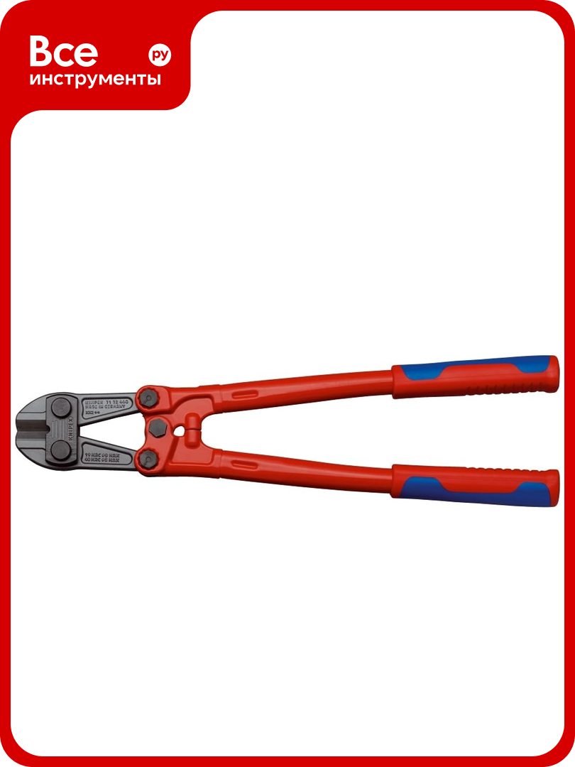 Болторез KNIPEX Коболт KN-7172460 двухкомпонентная формула