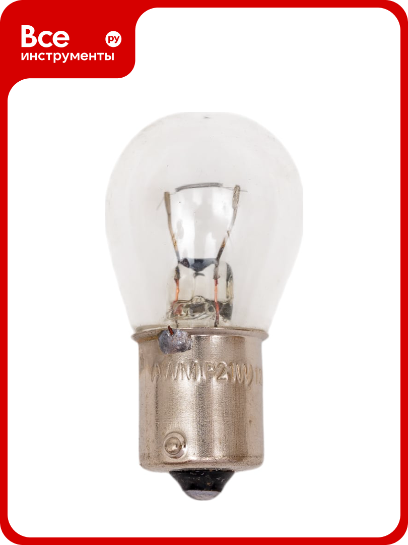 Лампа AWM 12 В, 21 Вт, стоп-сигнал, повторитель поворота, 1 контакт, BA15s, 410300006