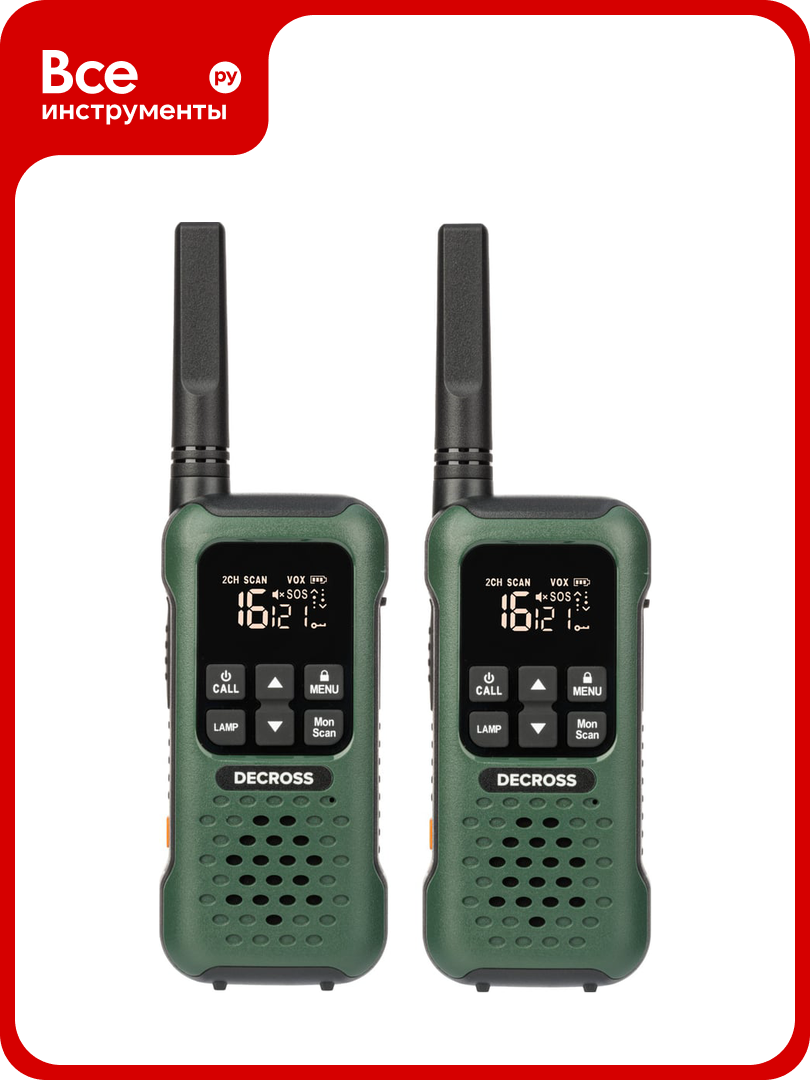 Комплект из двух радиостанций Decross DC93 Dark Green Twin EU с ЗУ DC9315114502000