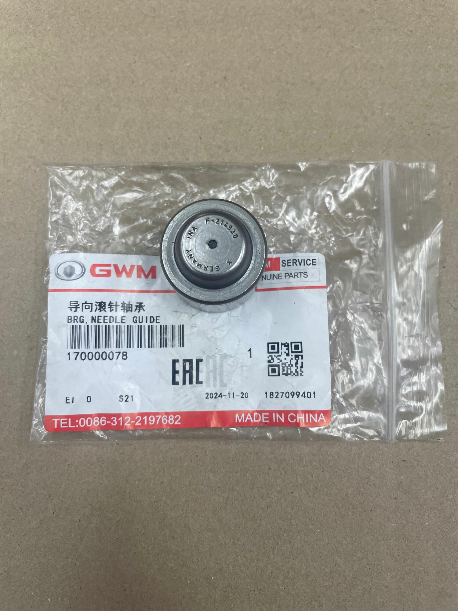 HAVAL 170000078 Подшипник для HAVAL Jolion I 2021-2025