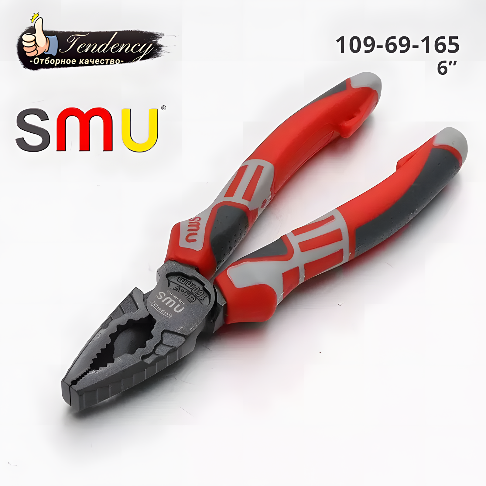 Пассатижи NWS 165 мм CombiMax, покрытие TitanFinish, рукоятки SoftGripp 3K арт.109-69-165