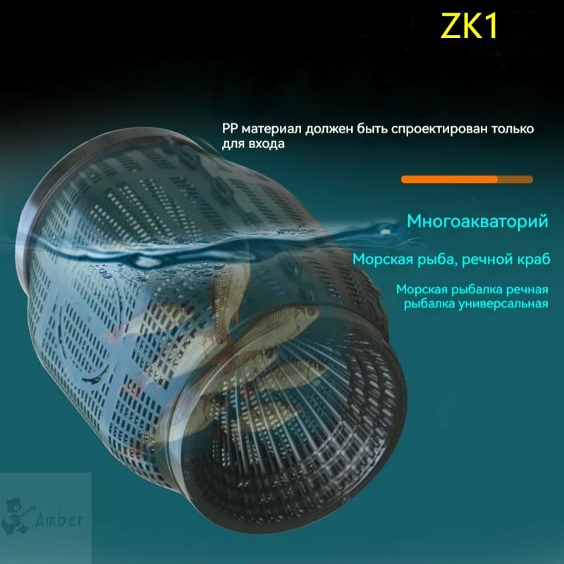 Складной подъемник X8Pro+ многофункциональная сетка (raskolovka/ugrelovka)