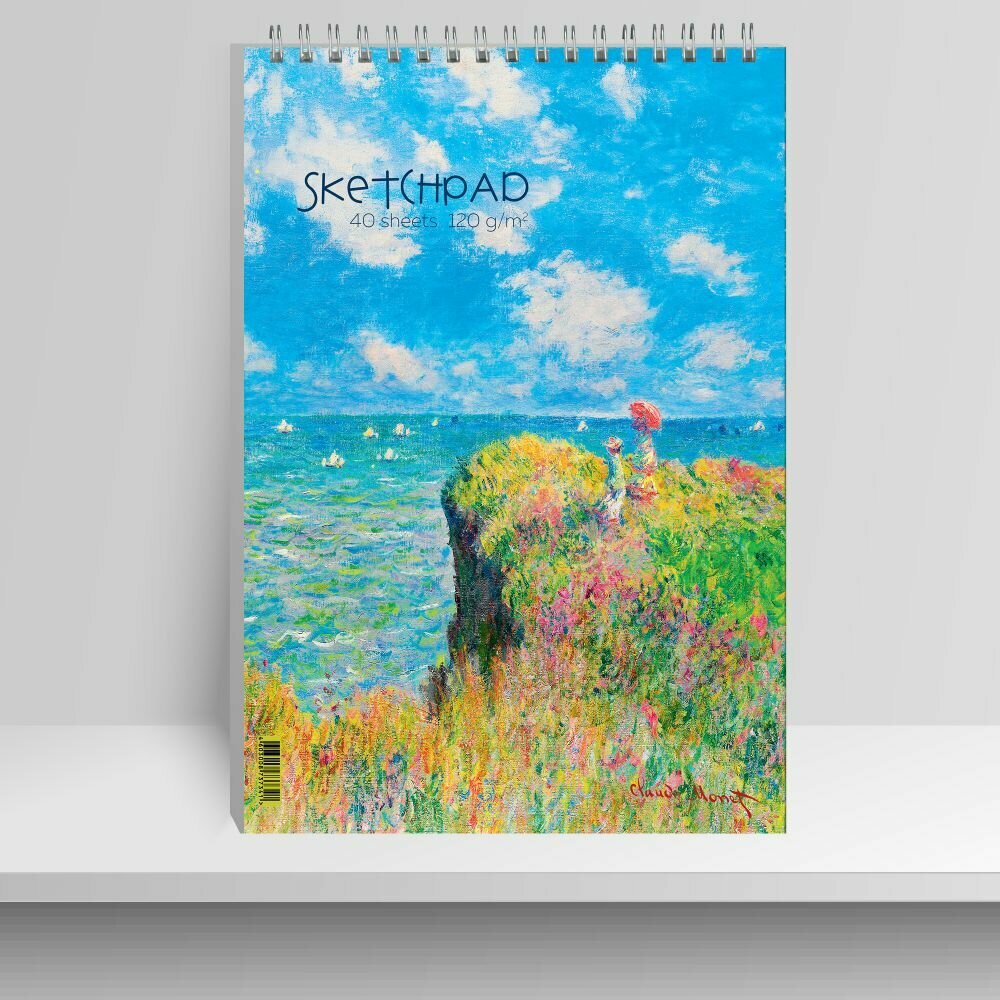 Скетчпад Academy Style А4, 40 л, на спирали "Моне. Прогулка по скалам", бумага 120 г