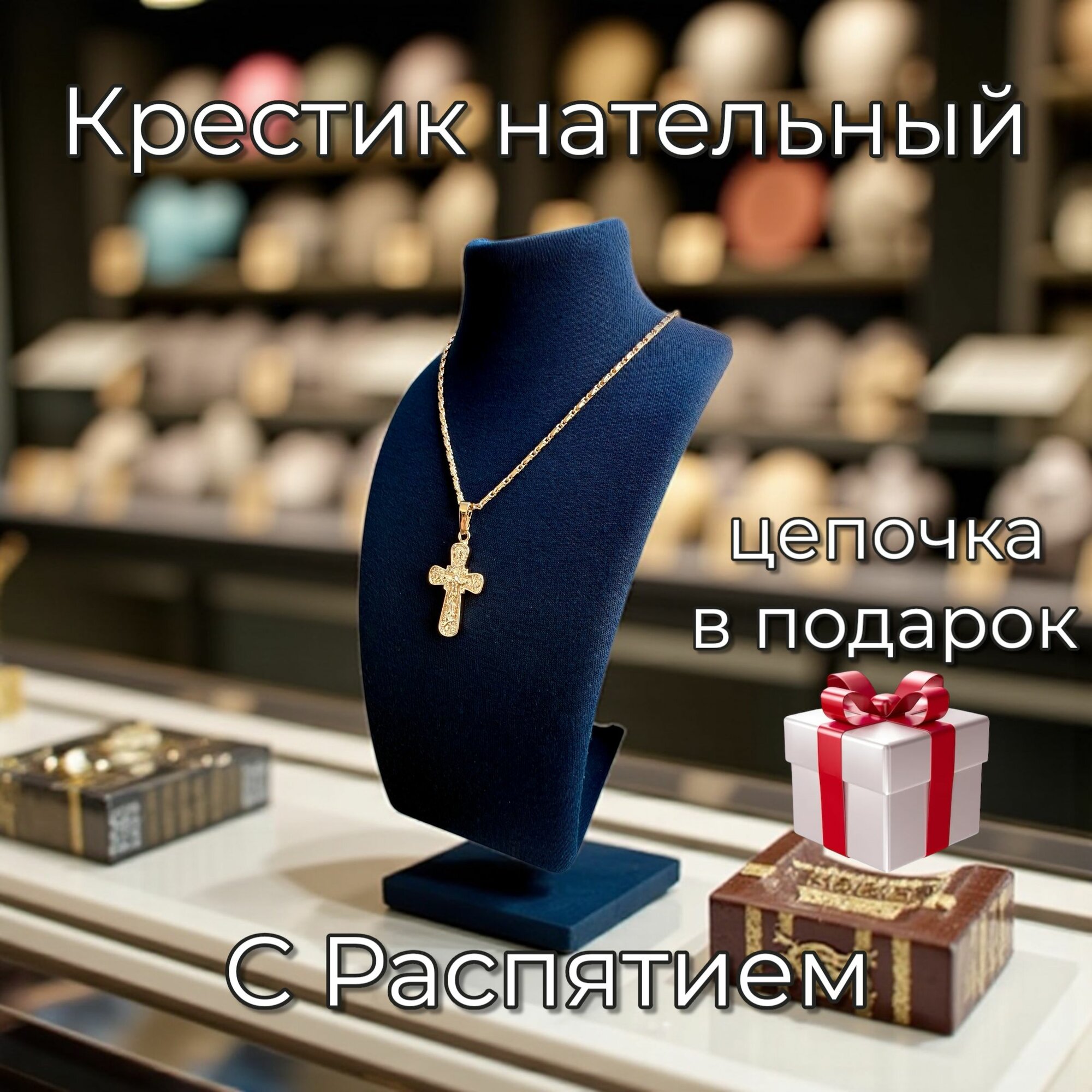 Колье