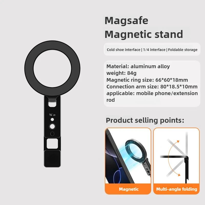 Магнитный держатель для телефона, подставка MagSafe, крепление для штатива для холодной обуви с винтом 1/4 для IPhone, Android, настольного телефона, прямая трансляция, видеоблог