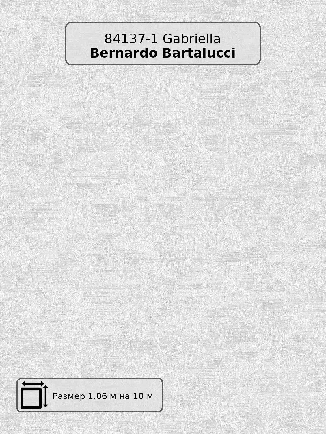 Обои 84137-1 Gabriella Bernardo Bartalucci - итальянские, флизелиновые, серые, под штукатурку, в стиле лофт, длина.