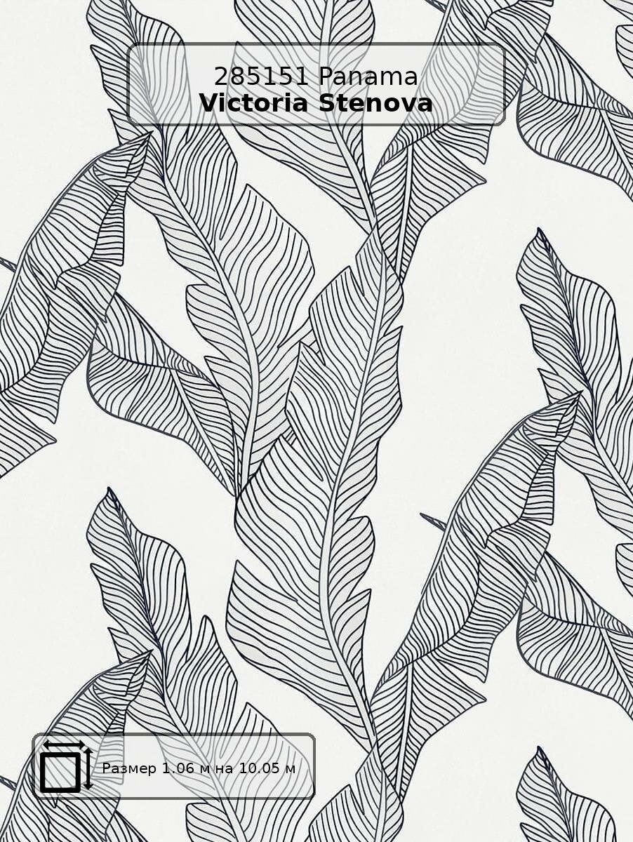 Обои 285151 Panama Victoria Stenova - российские, флизелиновые, белые, листья, современный, длина 10.05м, ширина 1.06м.