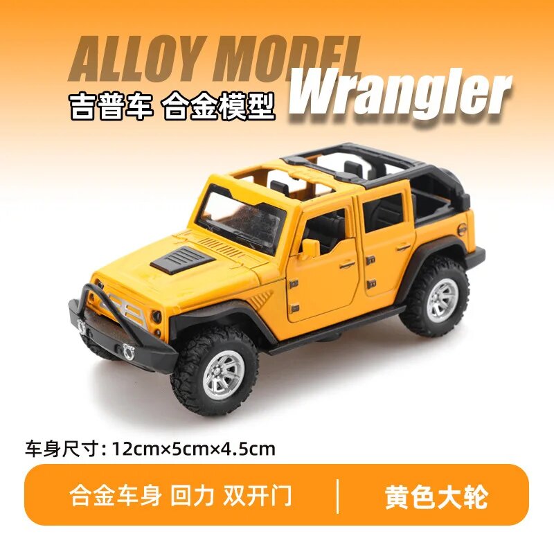 Модель автомобиля Wrangler желтый, 1:36