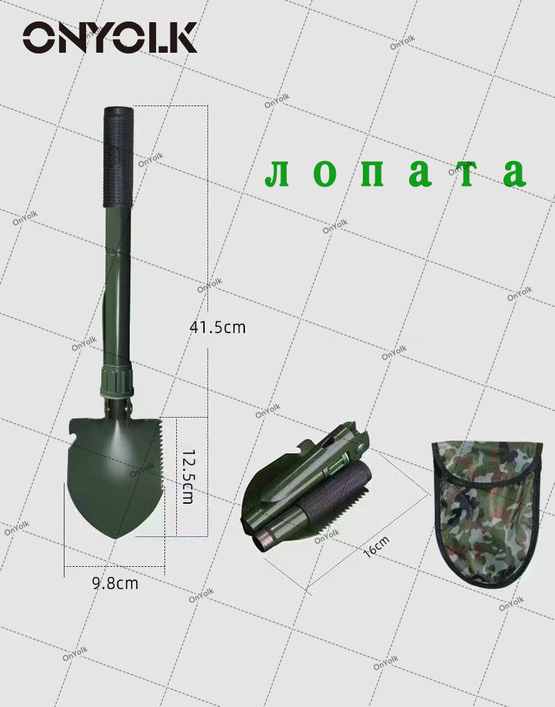 Складная лопата уличная многофункциональная лопата