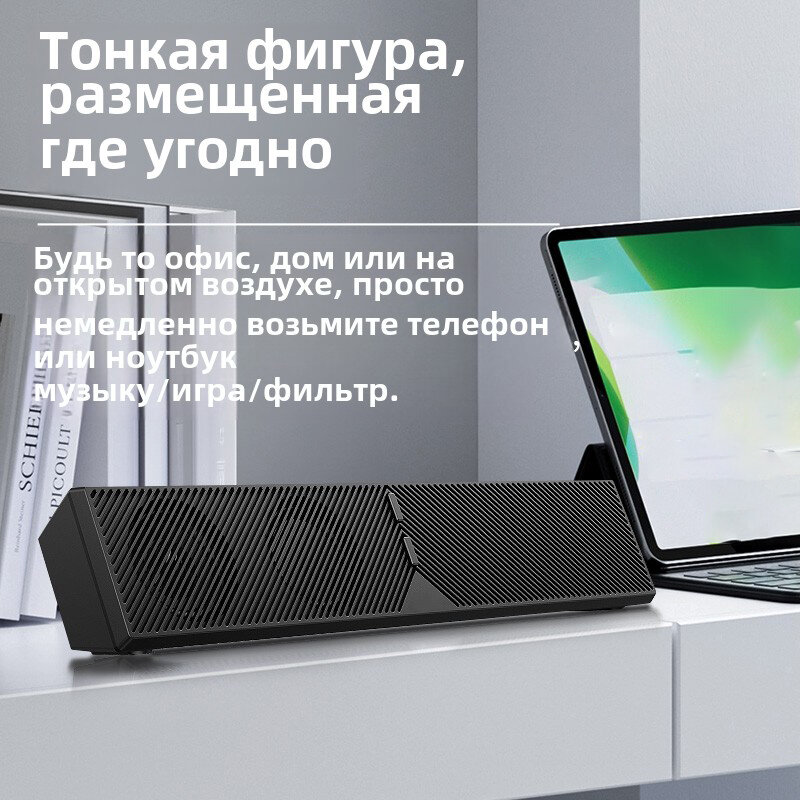 Компьютерная акустика