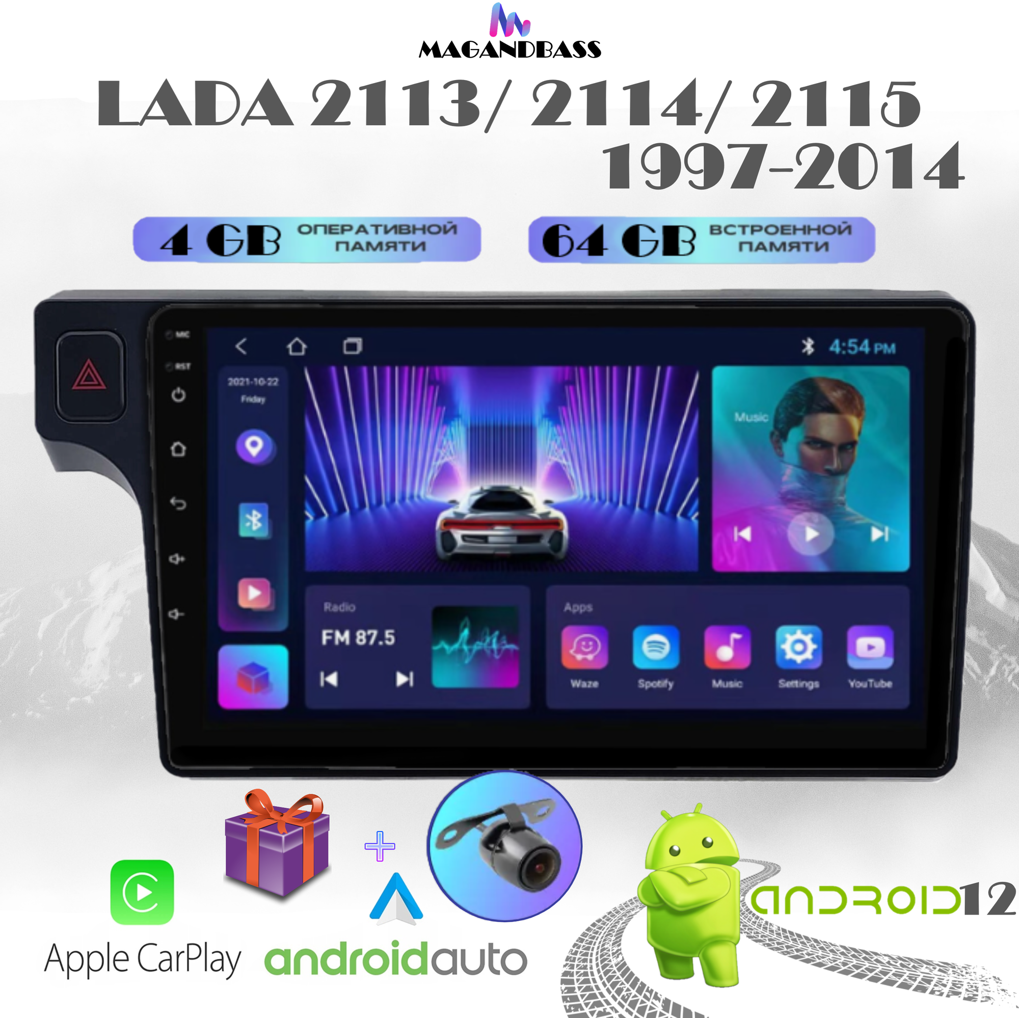 Магнитола для Lada ВАЗ 2113, 2114, 2115 (1997-2014), Android 12, 4/64 GB, CarPlay, Bluetooth, WiFi, разделение экрана