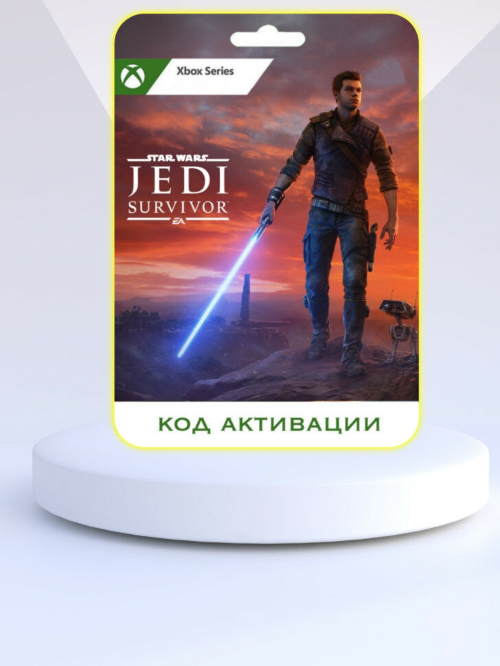 Игра Star Wars Jedi Survivor Xbox Series X|S (Цифровая версия, регион активации - США)