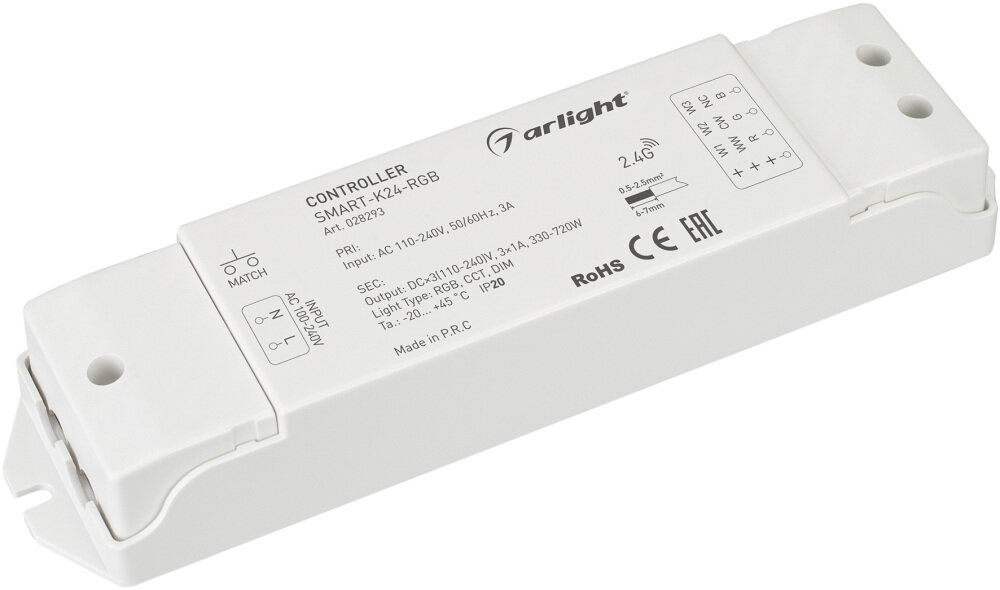 Контроллер 028293 Arlight