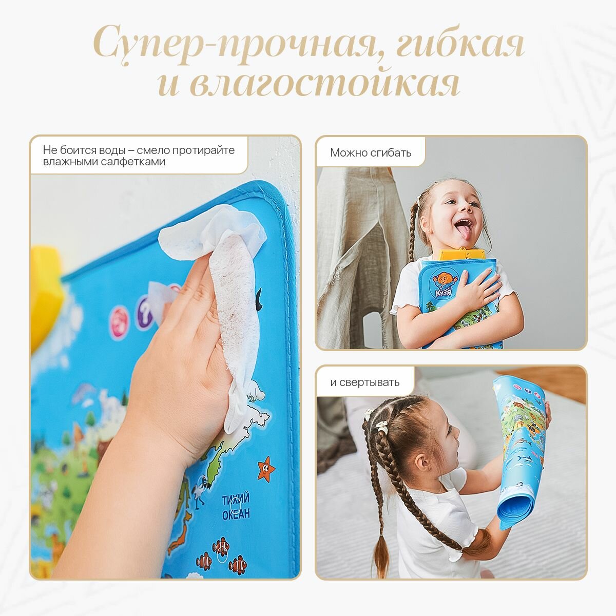 Интерактивная игрушка — фото 1