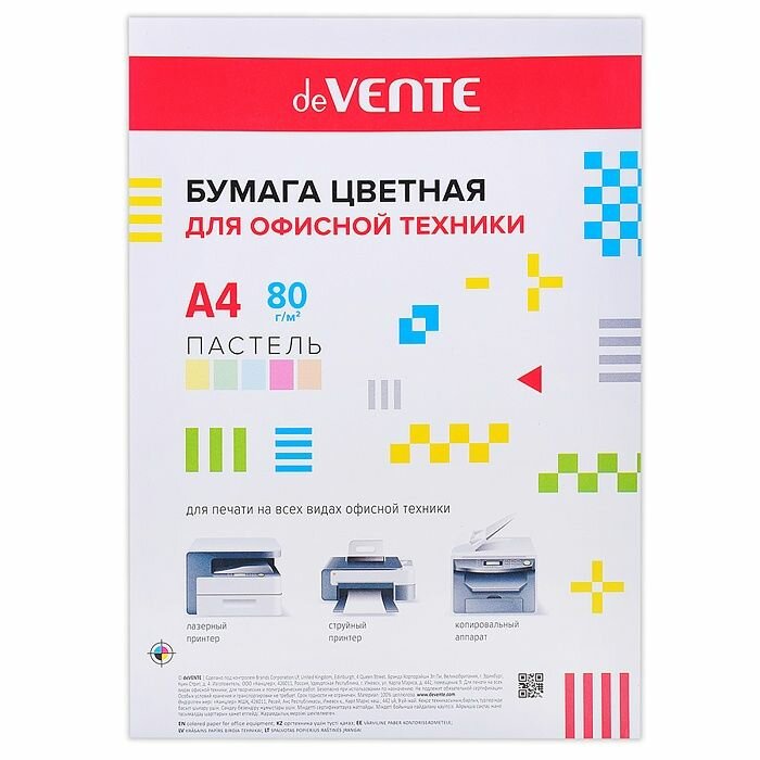Цветная бумага deVENTE для офисной техники, A4 100 л, пастельные цвета, ассорти 5 цветов