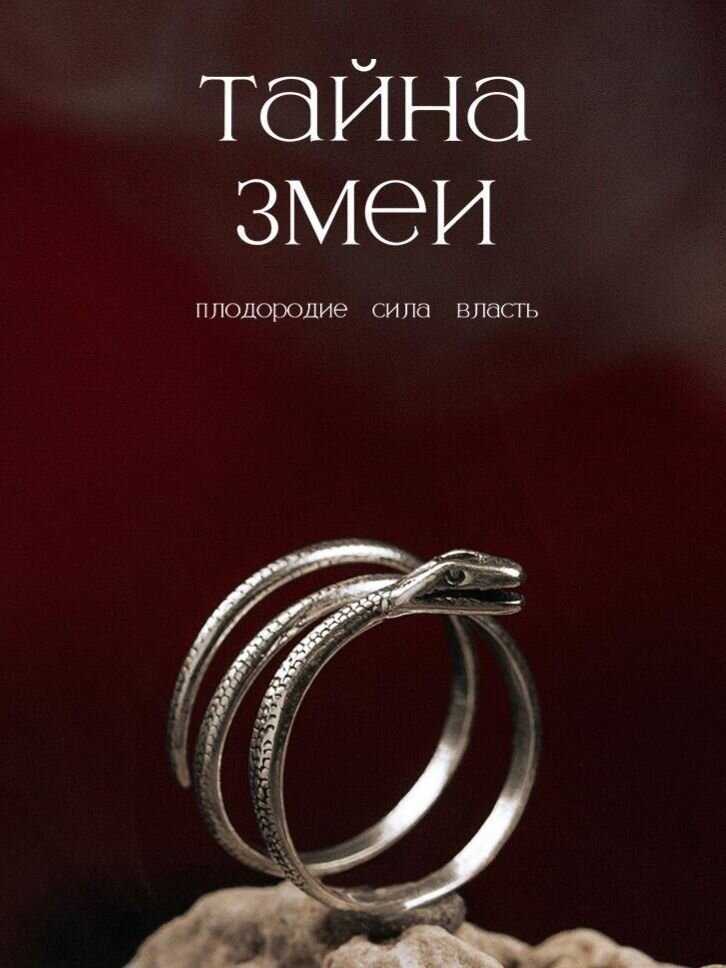 Кольцо, серебро, 925 проба