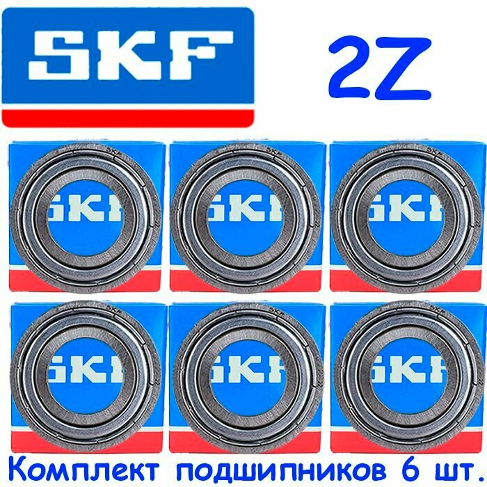 Подшипник 608-2Z, SKF, 8x22x7, шариковый, радиальный, однорядный, (Цил. Отв.), (6 шт.)