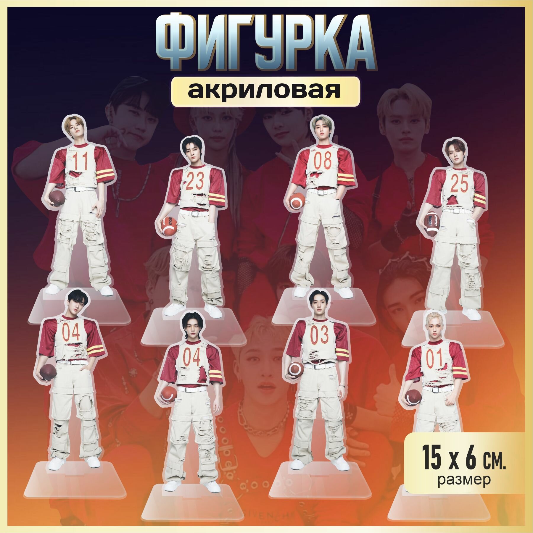 Набор акриловых фигурок декоративных / статуэтки для интерьера Stray Kids Стрей кидс 8 шт.