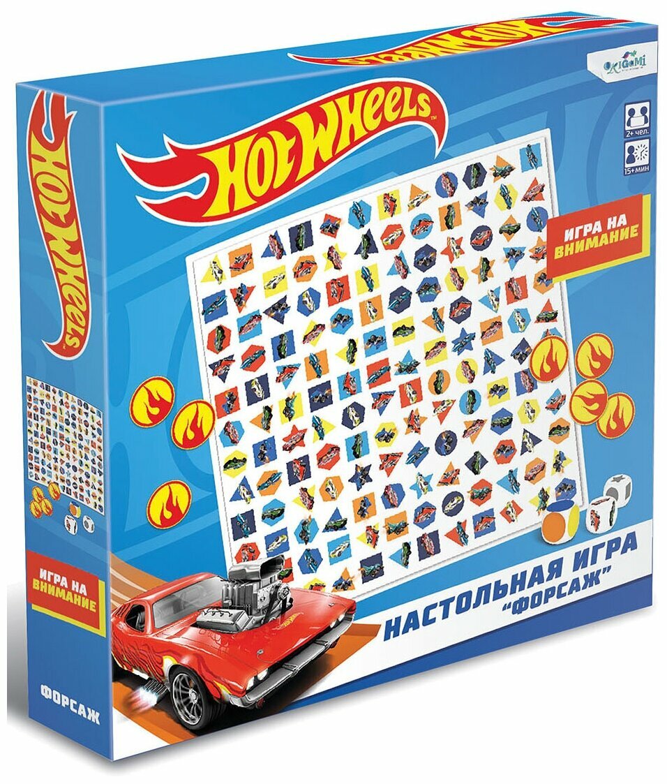 Настольная игра Hot wheels Форсаж