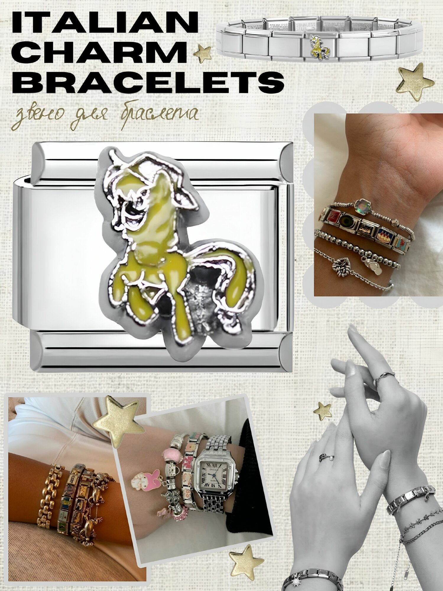 Браслет, стразы, эмаль, металл, стекло