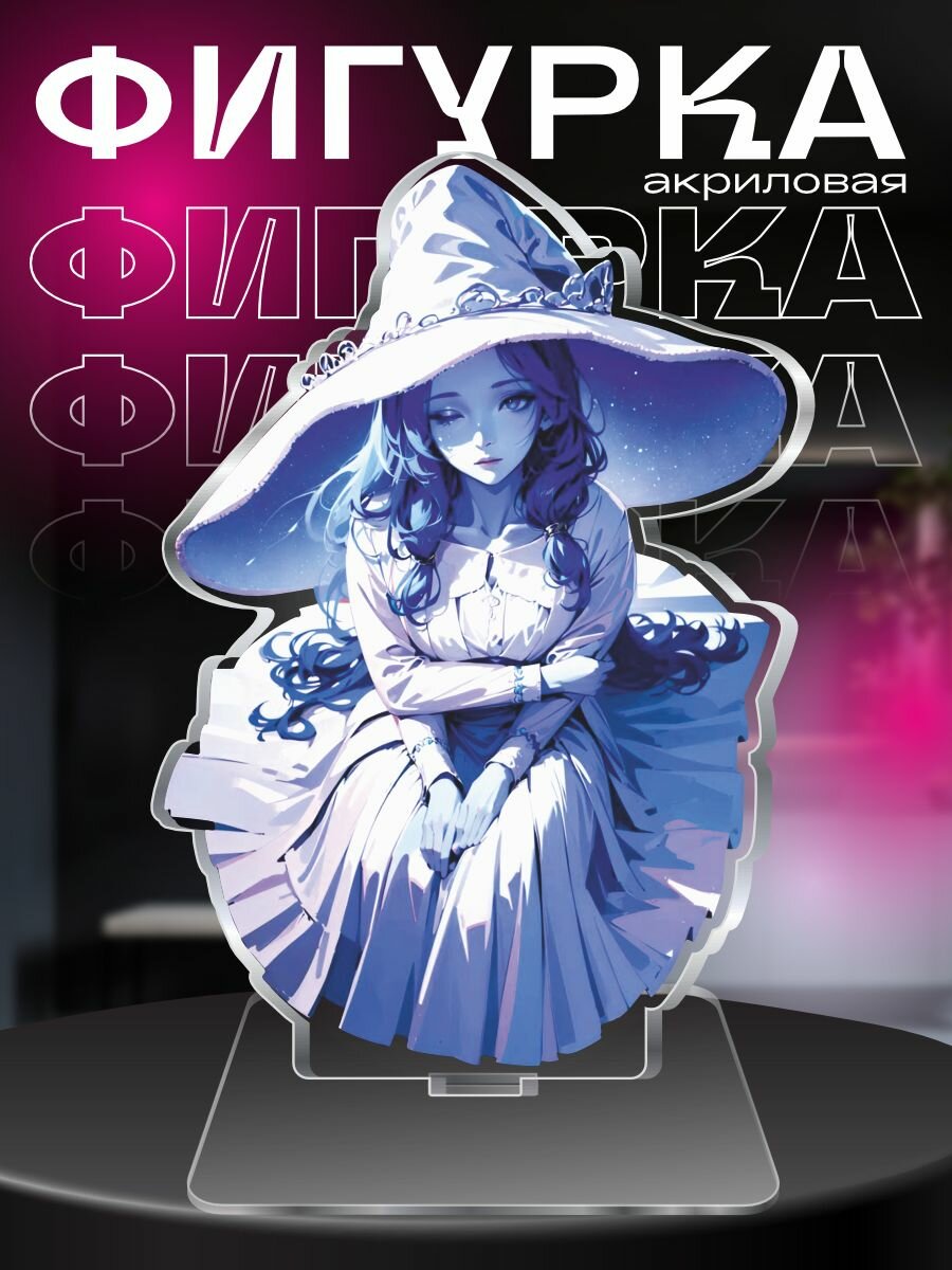 Акриловая фигурка декоративная / статуэтки для интерьера Elden Ring Ренни Колдунья