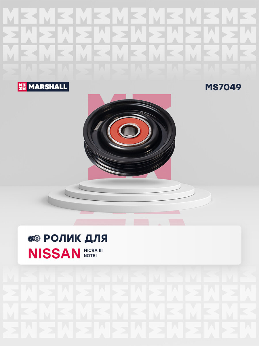 Ролик NISSAN ниссан Micra III Note ноут I 532078610 11927AX000